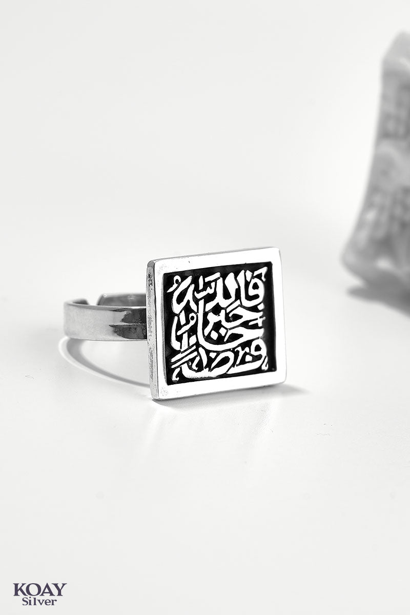 Arabic Square Ring (02) – KOAY Silver Store